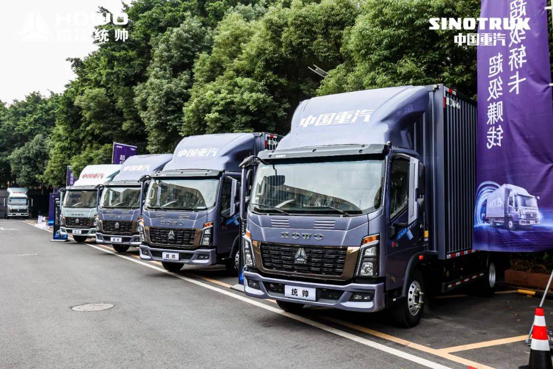 羊城上市！揭秘HOWO统帅8AT闪电侠“钞能力”_搜狐汽车_搜狐网