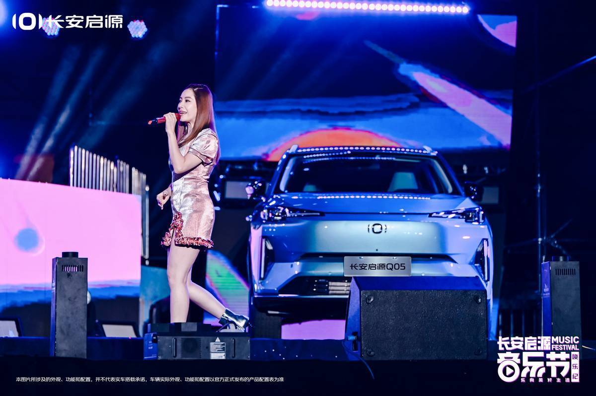 家庭首选混动SUV，长安启源Q05开启预售，12.99万元起售_搜狐汽车_搜狐网