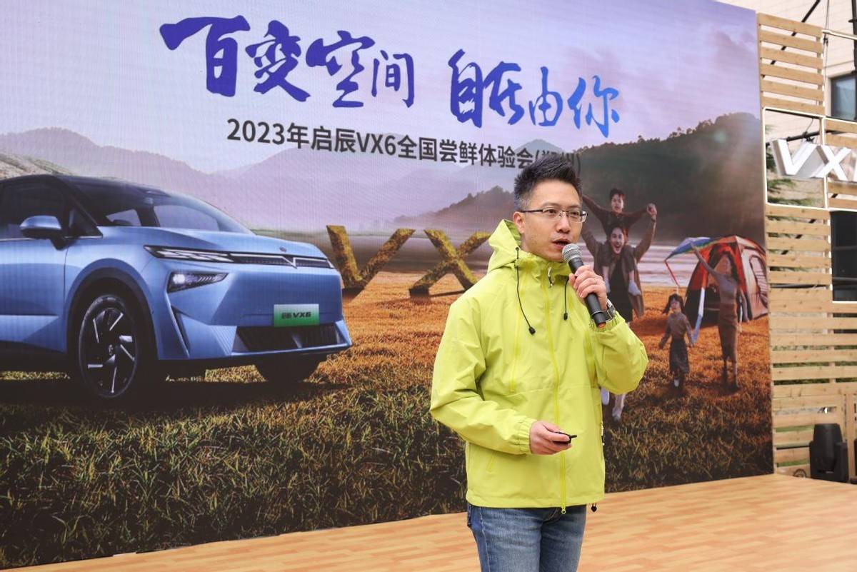 试驾启辰VX6：15万级家用王炸SUV_搜狐汽车_搜狐网