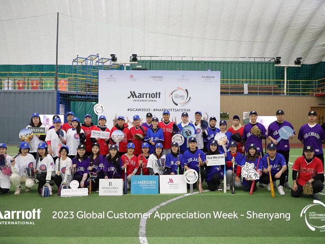 2023万豪全球客户答谢周GCAW 万豪旅享家沈阳地区活动圆满落幕_国际集团_销售_品牌