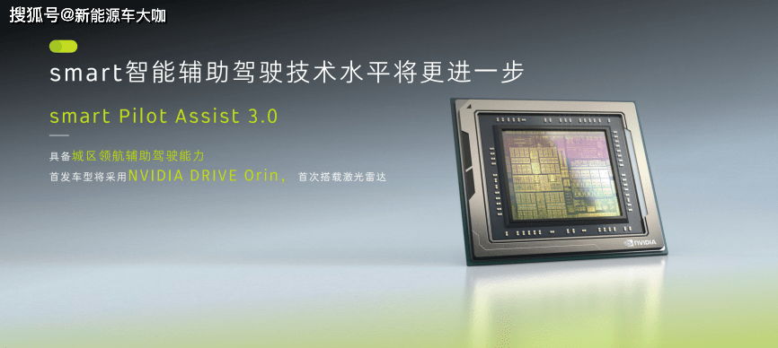 smart亮相广州车展 四年将推四款全新车型_搜狐汽车_搜狐网