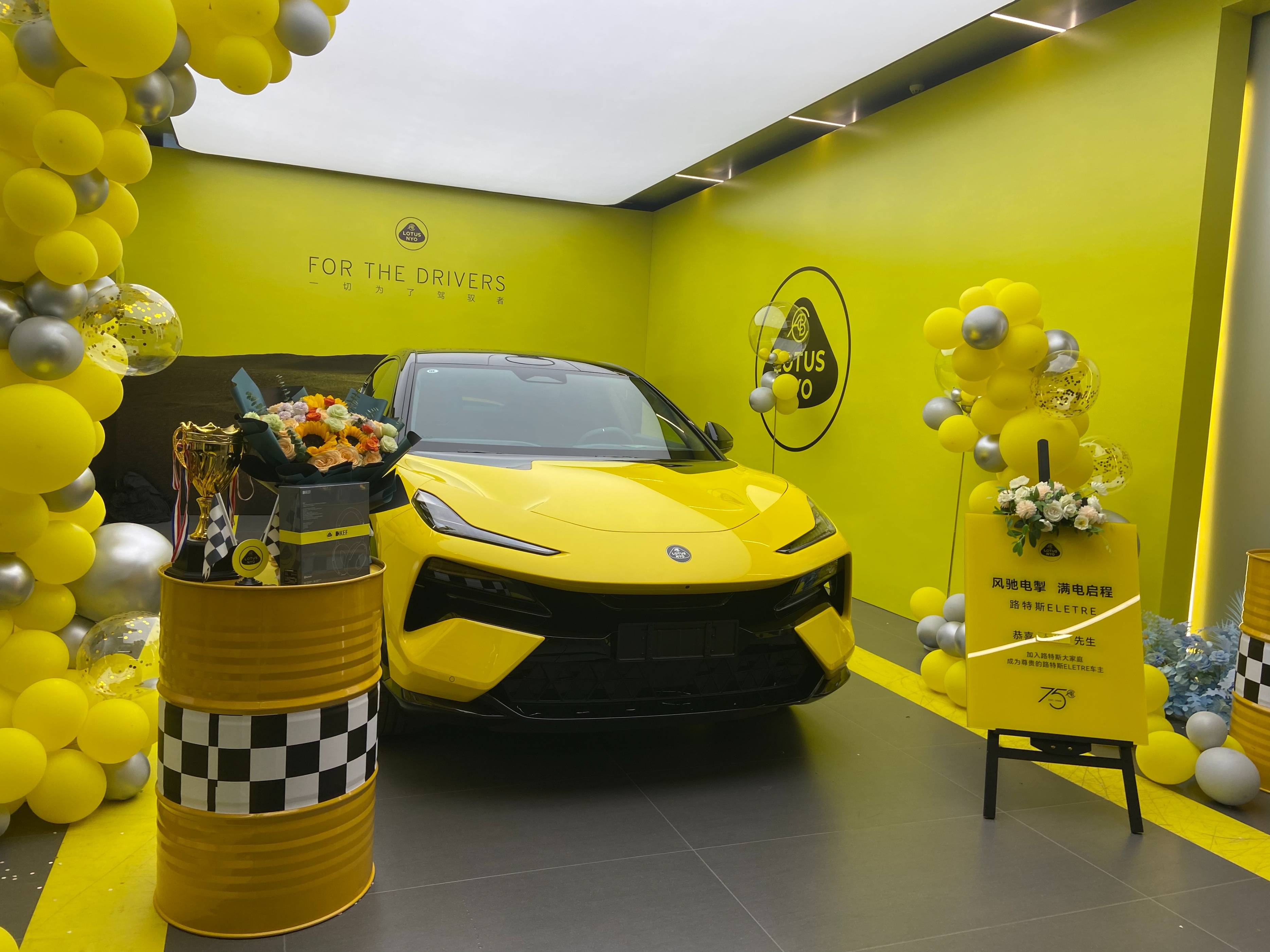 车网联盟198省心提护航，路特斯eletre2黄+1红同天提车！_搜狐汽车_搜狐网