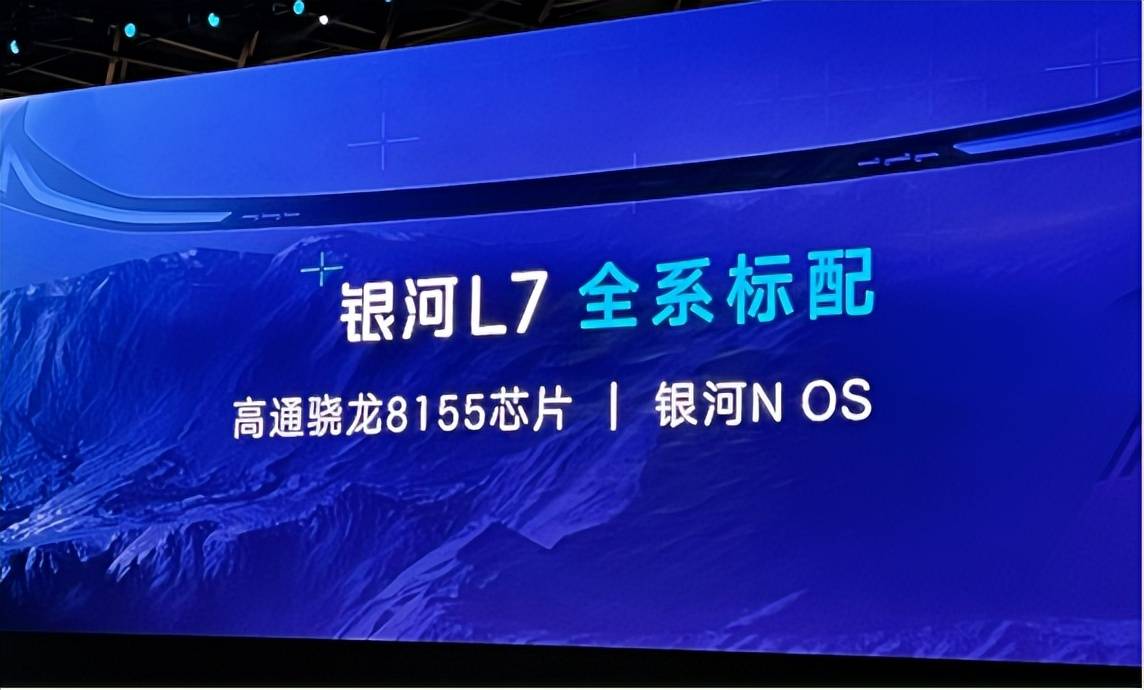 宋 plus-dmi 也挡不住，银河 L7 销量不断攀升_搜狐汽车_搜狐网