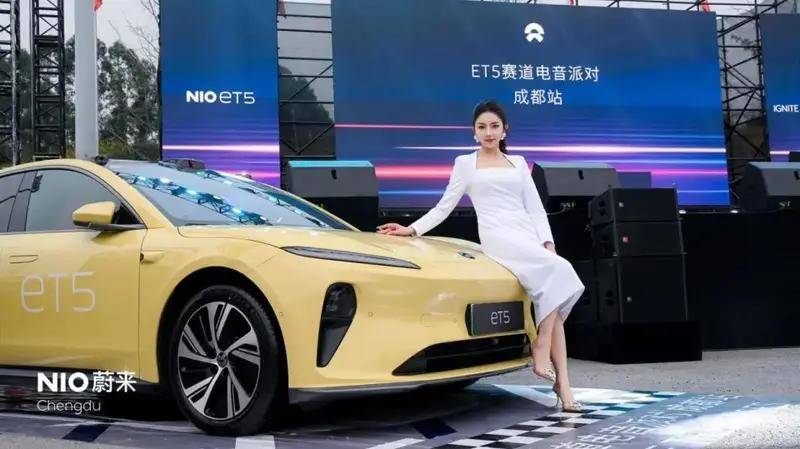 蔚来ET5赛道电音派对登陆蓉城，赛道模式 EP Mode点燃狂欢_搜狐汽车_搜狐网