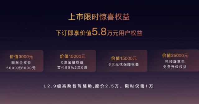 混动豪华轿车中的唯一，岚图追光PHEV 25.28万元起上市_搜狐汽车_搜狐网