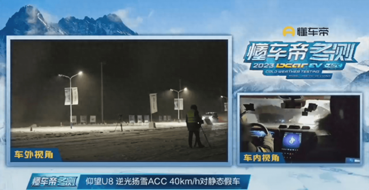 懂车帝冬测，比亚迪独占鳌头，仰望U8、腾势N7成最终赢家！_搜狐汽车_搜狐网