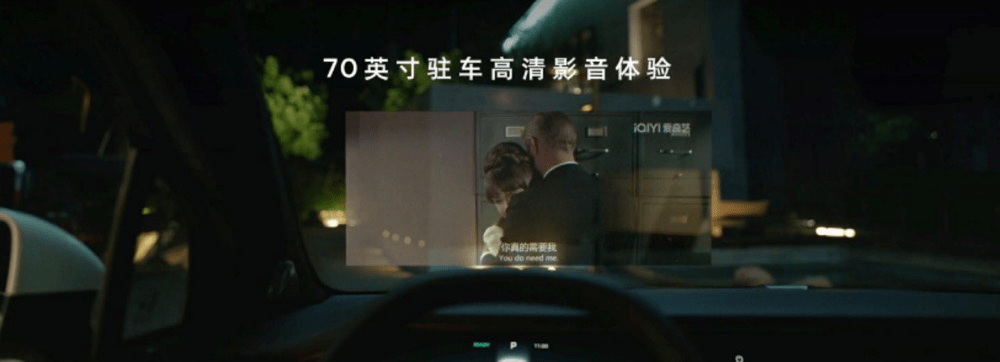 智驾“卷王” 新款飞凡R7大订已破万 华为AR-HUD选装超8成_搜狐汽车_搜狐网