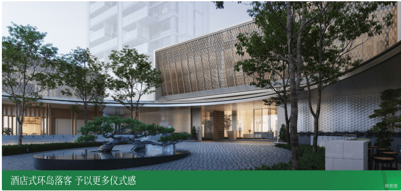 西安金茂府_2024年最新动态_售楼中心_户型图_西安金茂府_房价_手机搜狐网