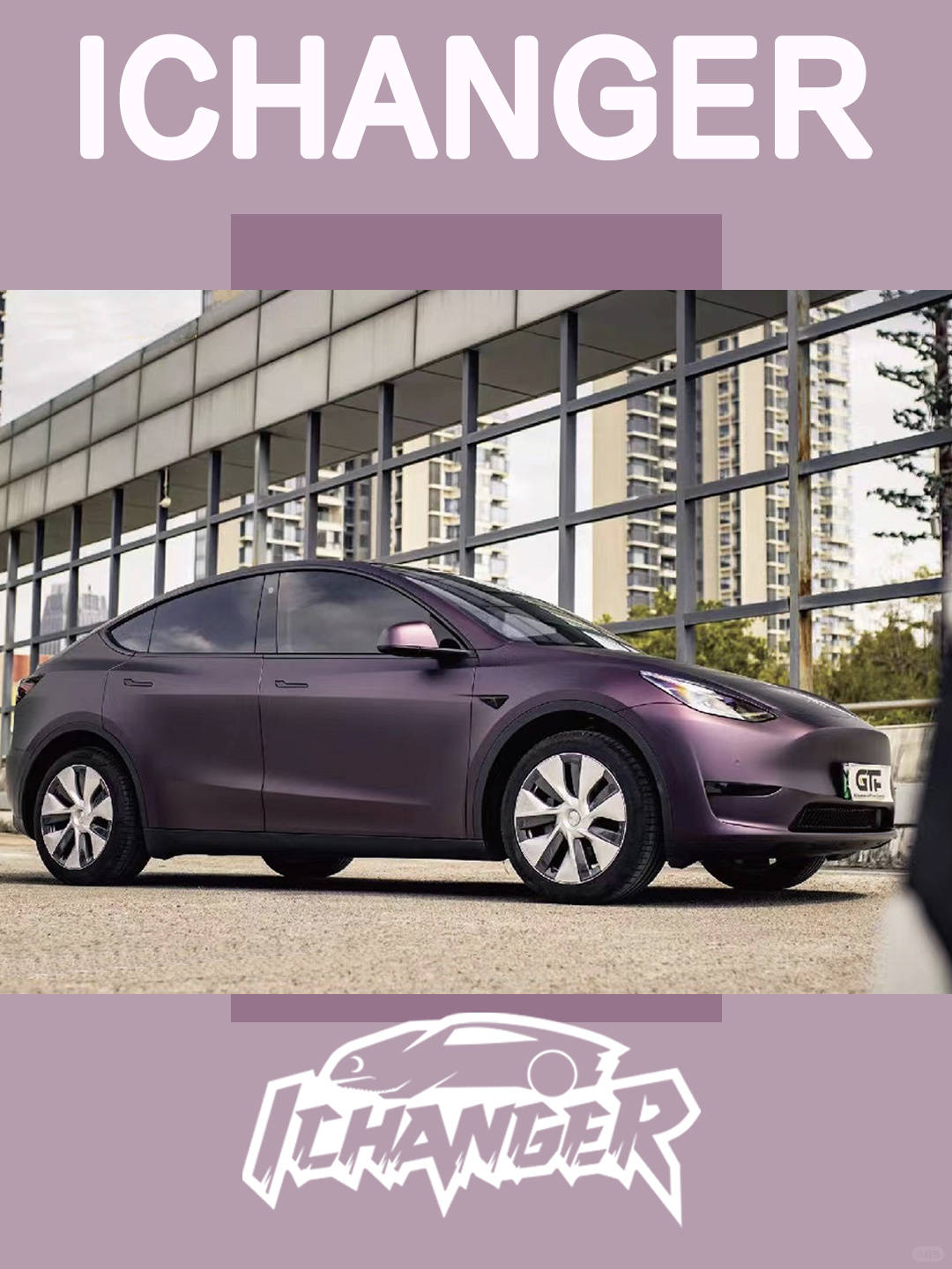 Model Y-ICR改色膜黑幻紫，一种与众不同的未来风采_搜狐汽车_搜狐网