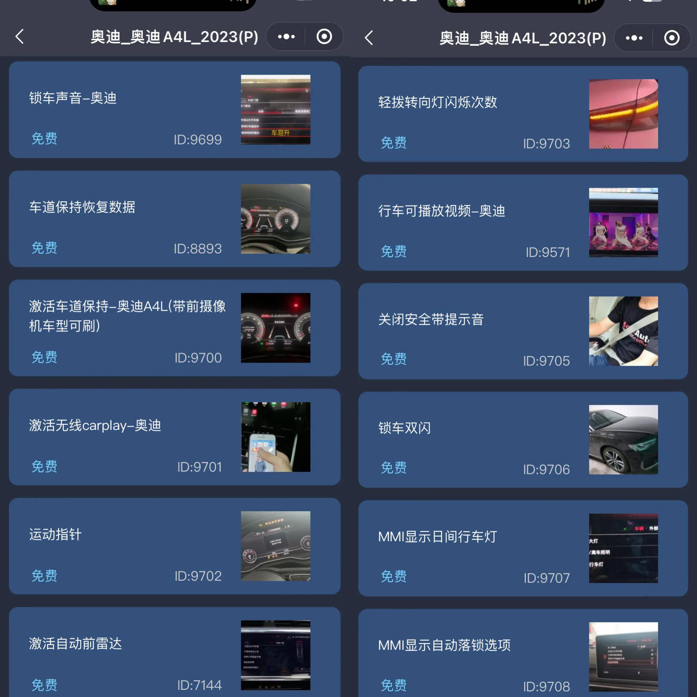 真把行情等来了？2023款A4L最高降幅7.68万，是否值得入手？_搜狐汽车_搜狐网