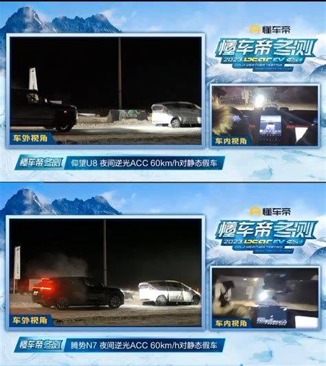 比亚迪军团智能化实力展现，腾势N7、仰望U8冬测夺冠_搜狐汽车_搜狐网
