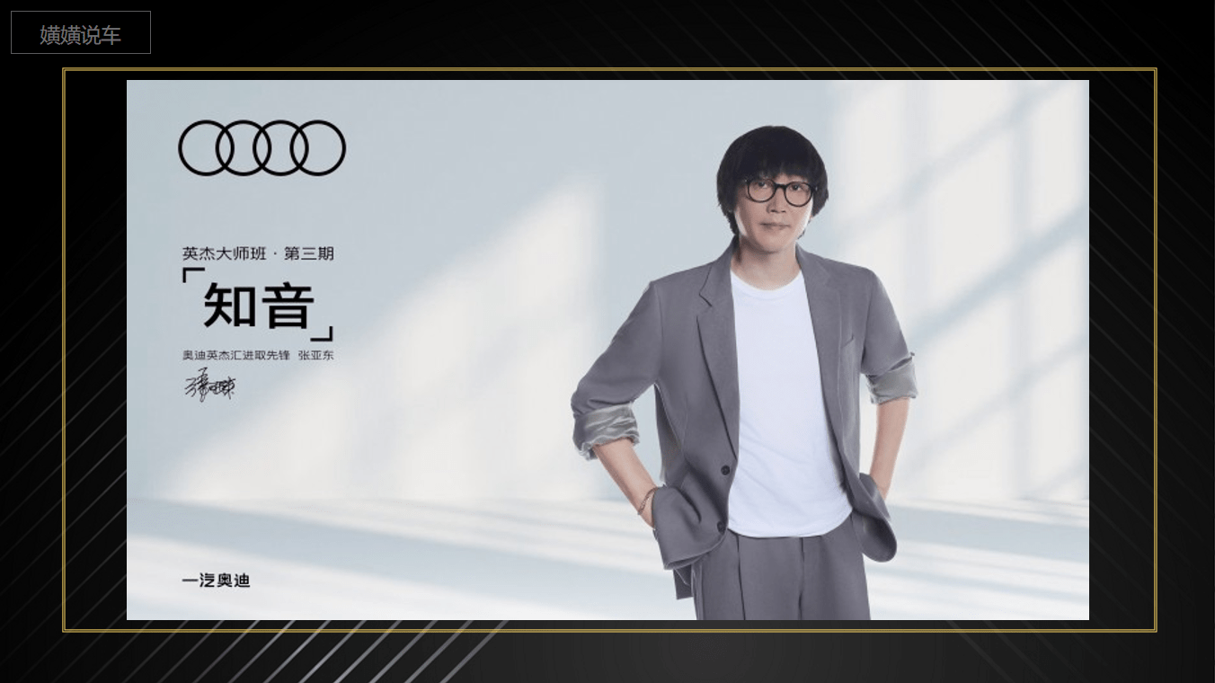 解读奥迪A4L B&O星夜版，颜值+操控+享受，豪华B级车的首选_搜狐汽车_搜狐网