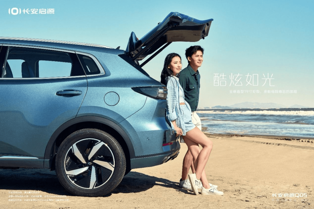 杀入插混SUV市场 11.99万起长安启源Q05上市，压力给到比亚迪宋_搜狐汽车_搜狐网