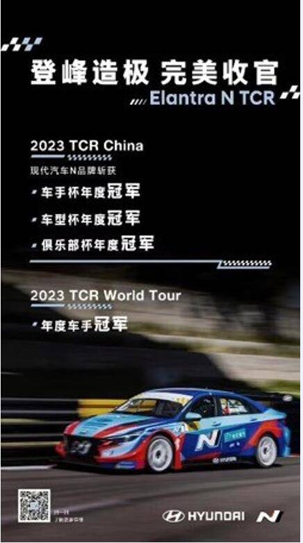 现代汽车N品牌首家N Space+体验店在广州盛大开业_搜狐汽车_搜狐网