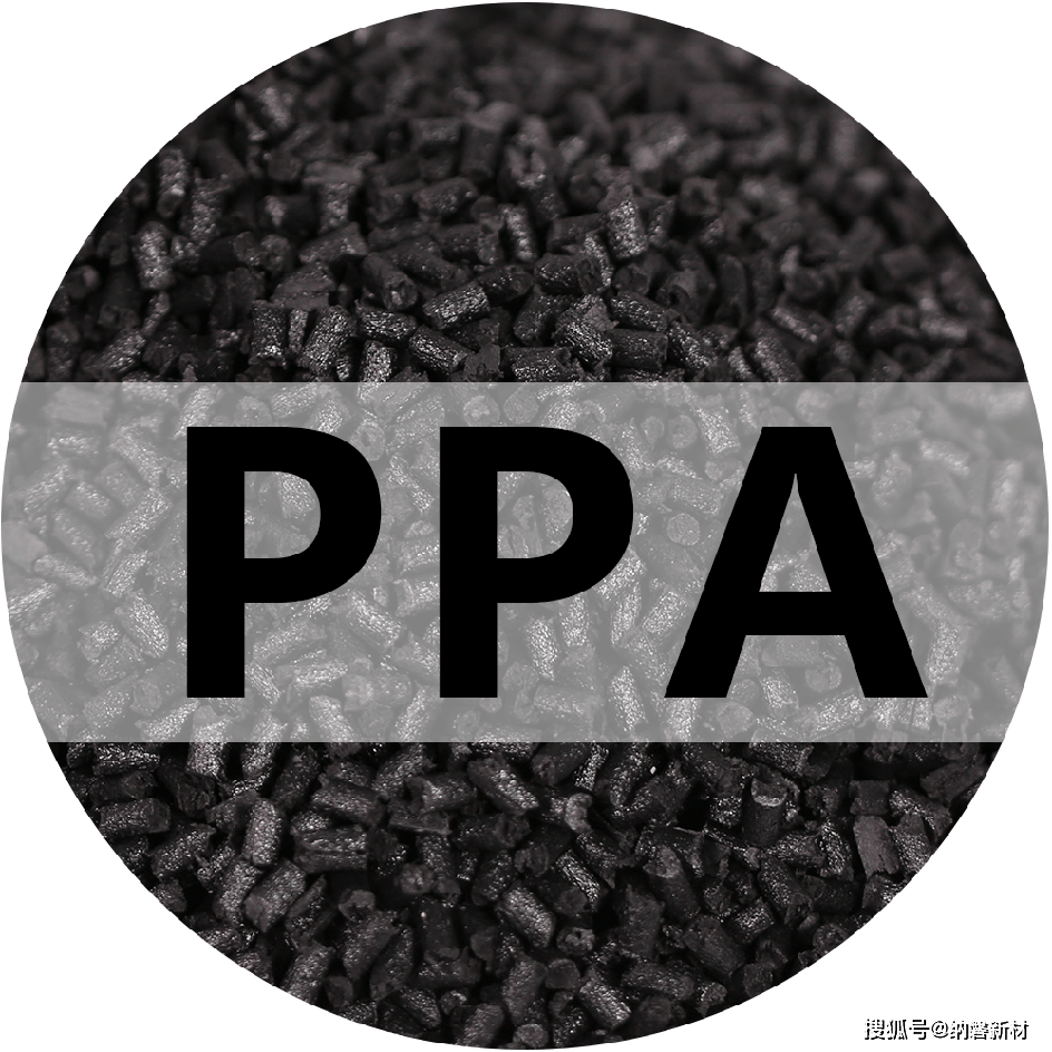 电子油泵专用料推荐【PPS/PPA工程塑料】_搜狐汽车_搜狐网