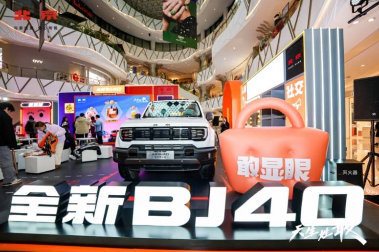 全新BJ40“快闪”江城 “五敢”潮野玩家起售价17.98万元_搜狐汽车_搜狐网