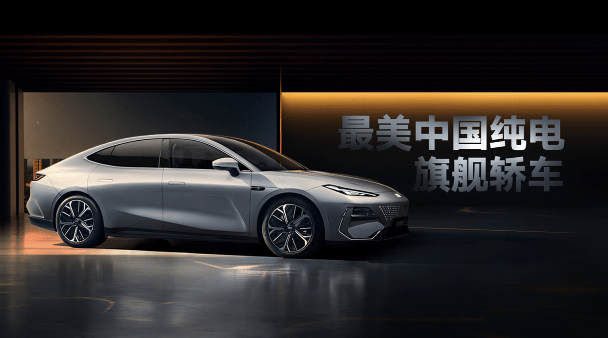 配备800V超高压快充，吉利银河E8开启预售，18.8万起_搜狐汽车_搜狐网