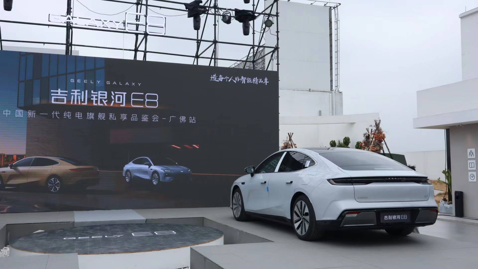 静态体验银河E8，45英寸8K带鱼屏和SEA浩瀚架构都给你安排上_搜狐汽车_搜狐网