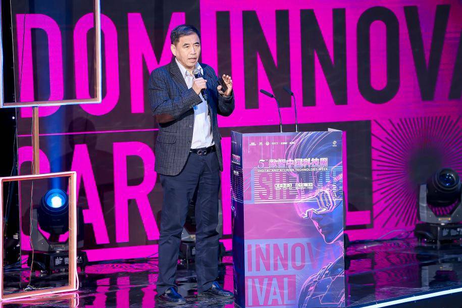 共建元宇宙生态：全球元宇宙大会深圳站汇聚行业领袖共商未来发展 | DVBCN