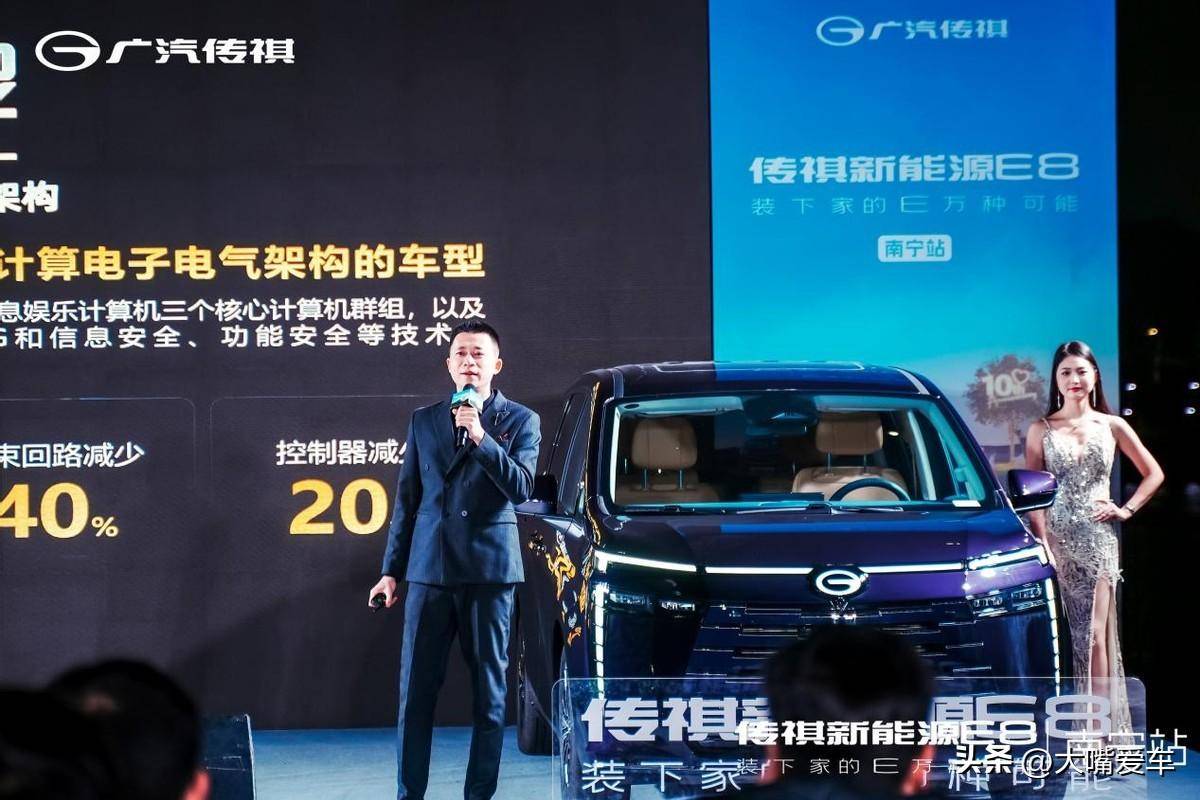 传祺E8正式交付，家用车就此进入MPV时代！人均C位享受E8做到了_搜狐汽车_搜狐网