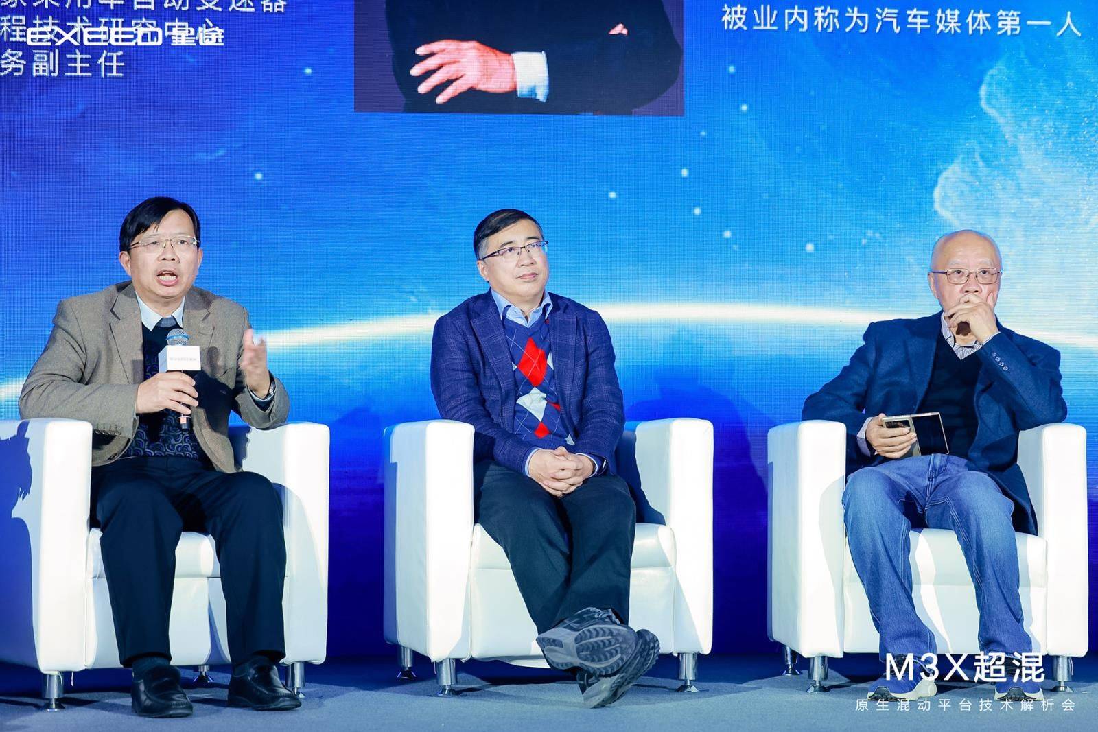 星途发布M3X超混平台 瑶光C-DM首搭/将于2024年一季度上市_搜狐汽车_搜狐网