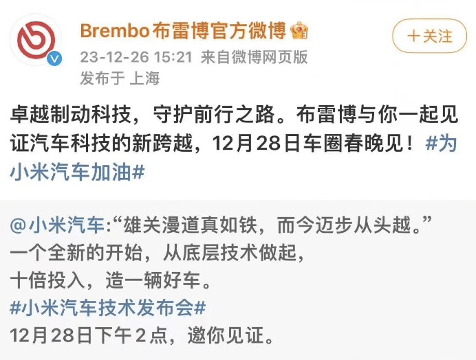 小米汽车:向比亚迪、蔚来、小鹏、理想、华为等中国新能源汽车先行者致敬 搜狐汽车 搜狐网