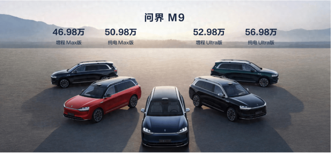 问界M9和蔚来ET9秀肌肉，新势力全栈自研时代已来临_搜狐汽车_搜狐网