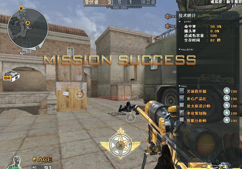 CF：手感好、切枪快，特效巨NICE！喜欢玩狙的千万别错过！_凤凰