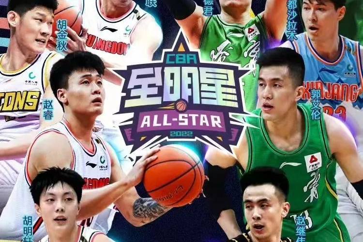 全明星、MVP、季后赛……CBA最新战报！_球员_中国人寿_比赛