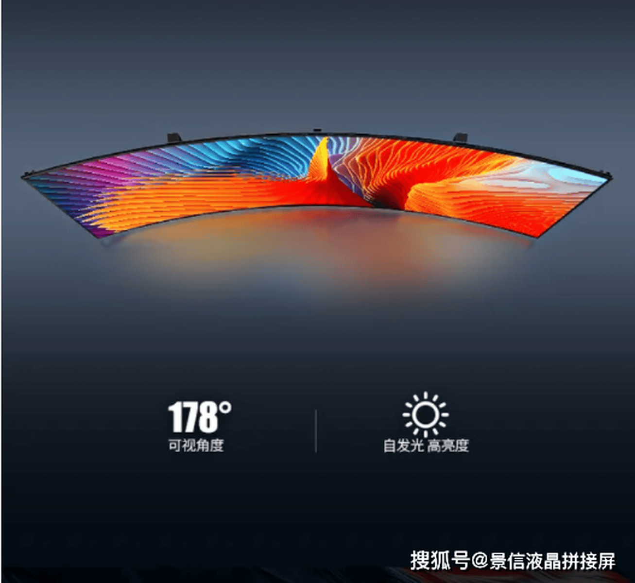 OLED柔性屏 超薄超清 可灵活设计