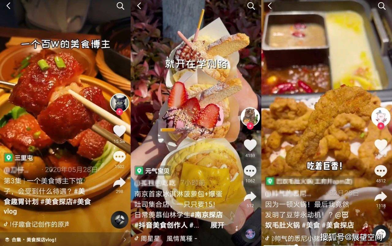 抖音点餐,瞄准本地生活的第一支箭服务