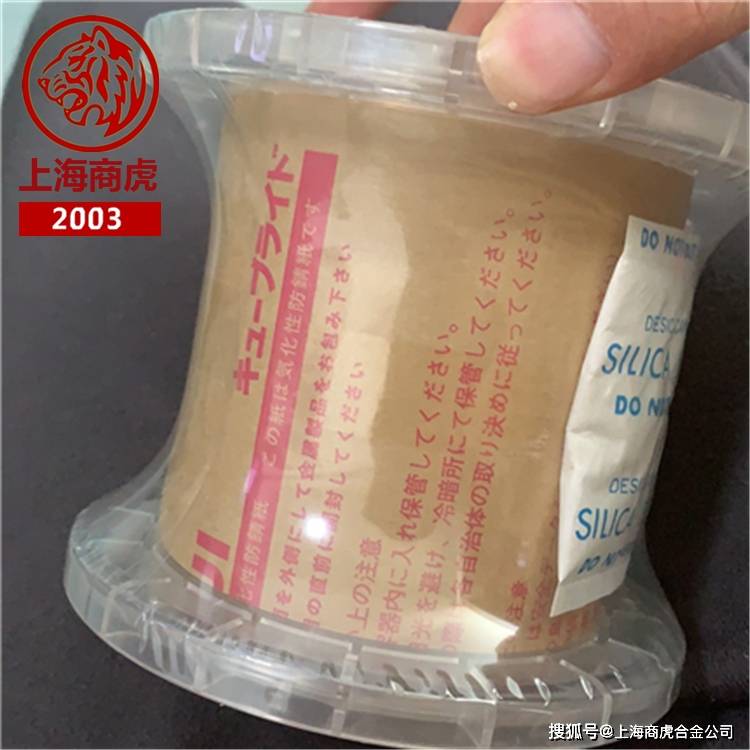 NGK C1720W 3 4H NGK C1720W 3 4H