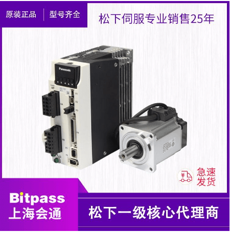 松下电机总线伺服电机EtherCAT-MBDLN25BE_技术