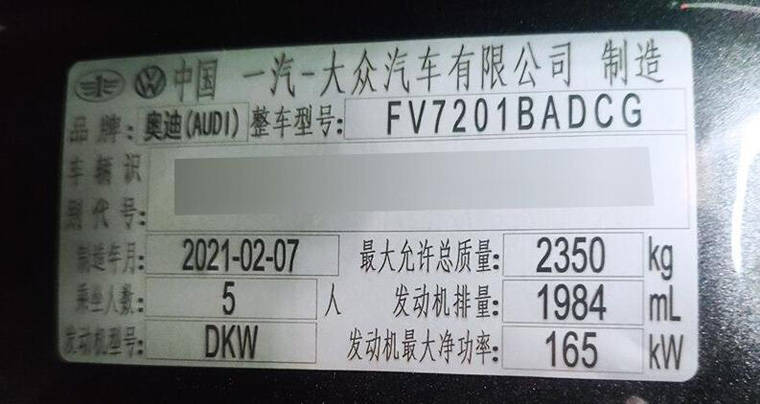 奥迪A6L45T刷ecu提动力改善换挡顿挫完美更进一步_搜狐汽车_搜狐网