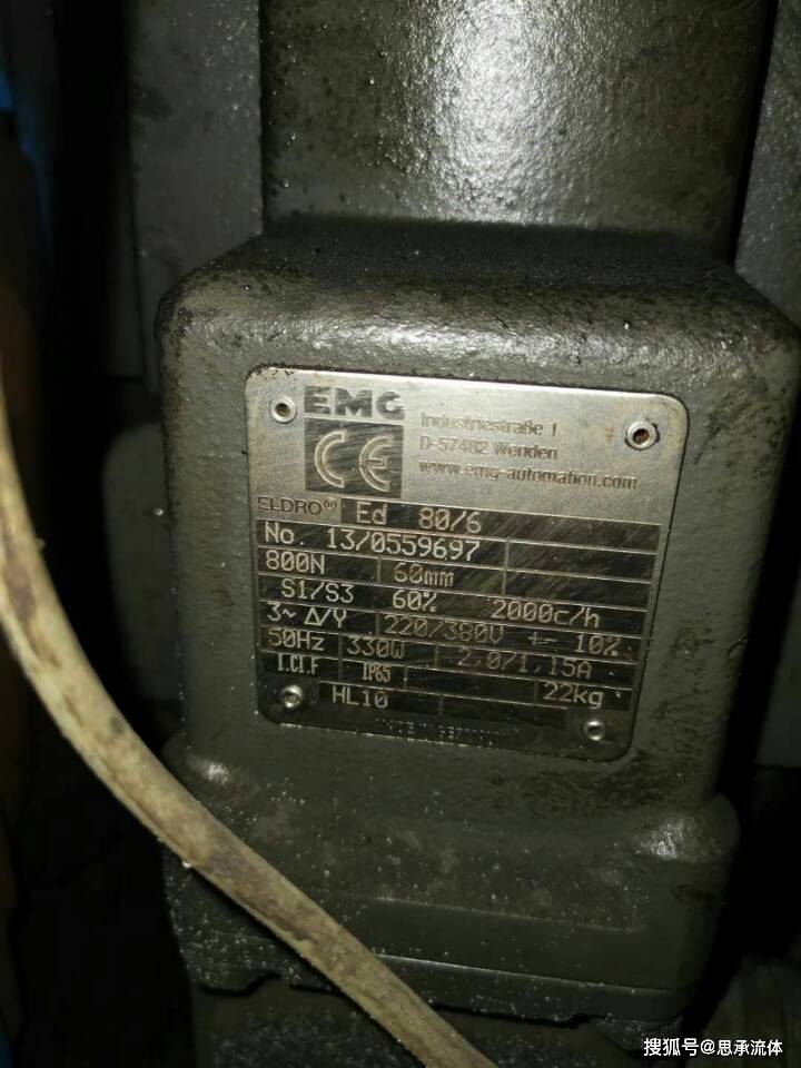 EMG推进器ED80/6-搜狐大视野-搜狐新闻