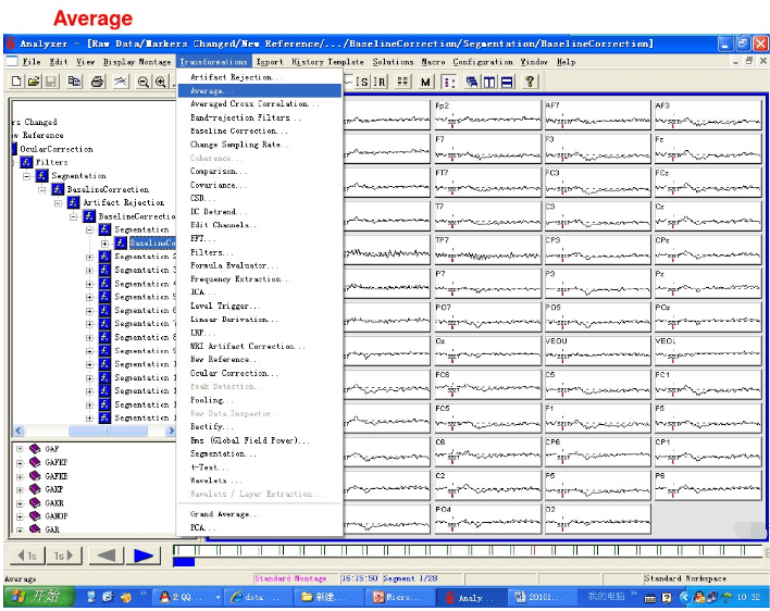 epr测试数据处理分析（二）_模板