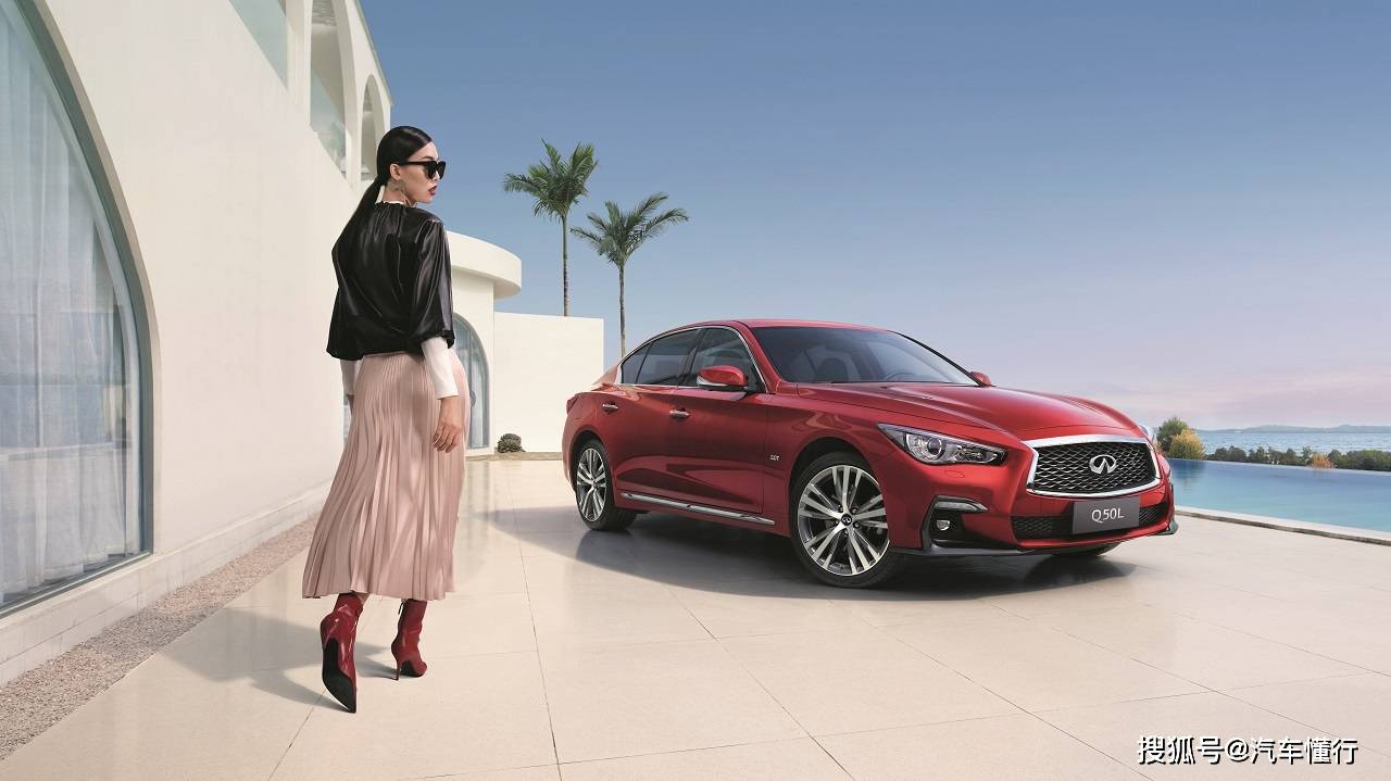智慧升级 2021款英菲尼迪Q50L暖心上市_搜狐汽车_搜狐网
