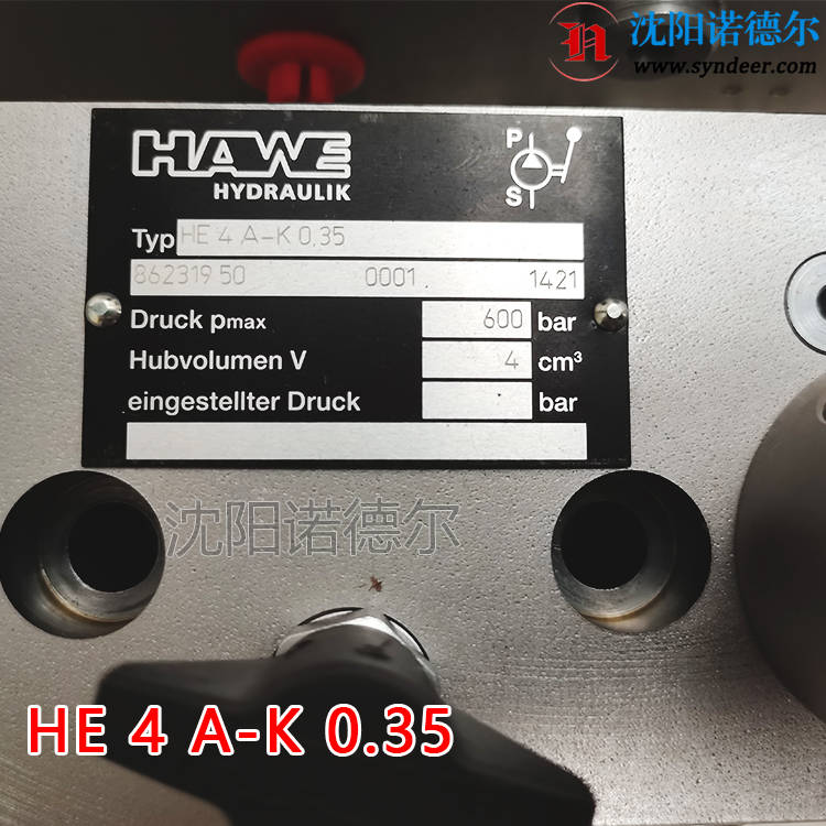 HAWE哈威H、HE 和 HD型手动泵_作用