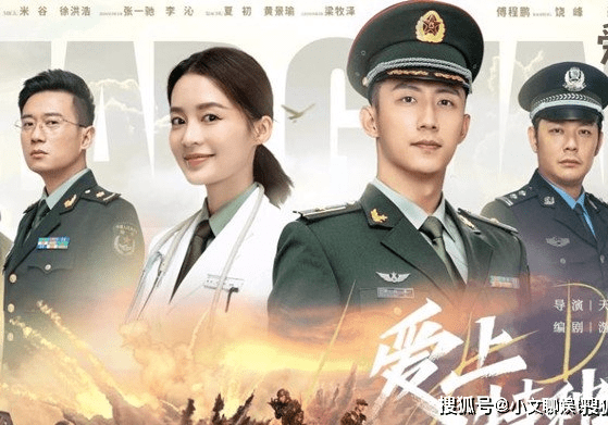 《爱上特种兵》剧情介绍，《爱上特种兵》热度高却被吐槽，是什么原因？梁牧泽