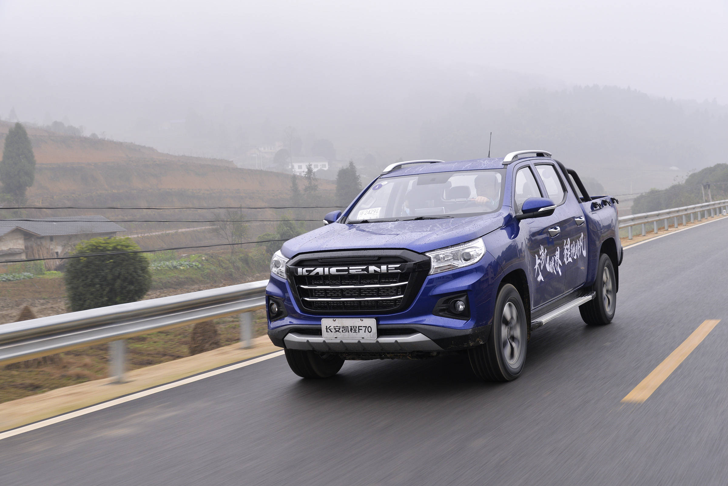 重庆车展|预售价9.68-14.38万元，2021款长安凯程F70正式发布_搜狐汽车_搜狐网