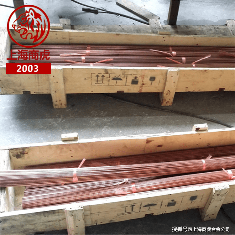 QFe2.5铜板铜棒加工-搜狐大视野-搜狐新闻