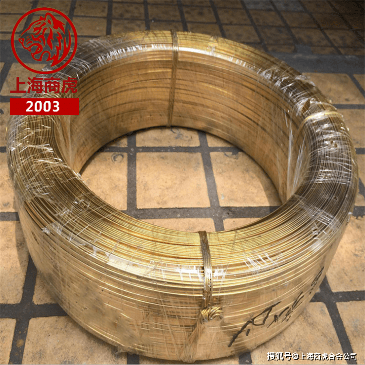 CuZn37铜板铜棒铜带-搜狐大视野-搜狐新闻