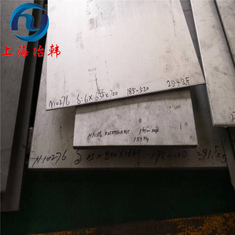 Hastelloy D-205/ALLOY D-205镍基高温棒材硬度-搜狐大视野-搜狐新闻