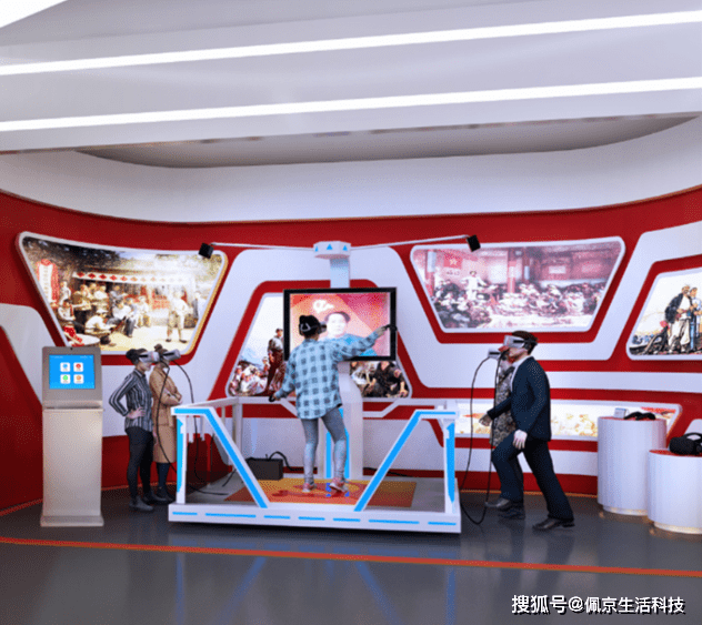 VR红色文化体验馆解决方案_教育