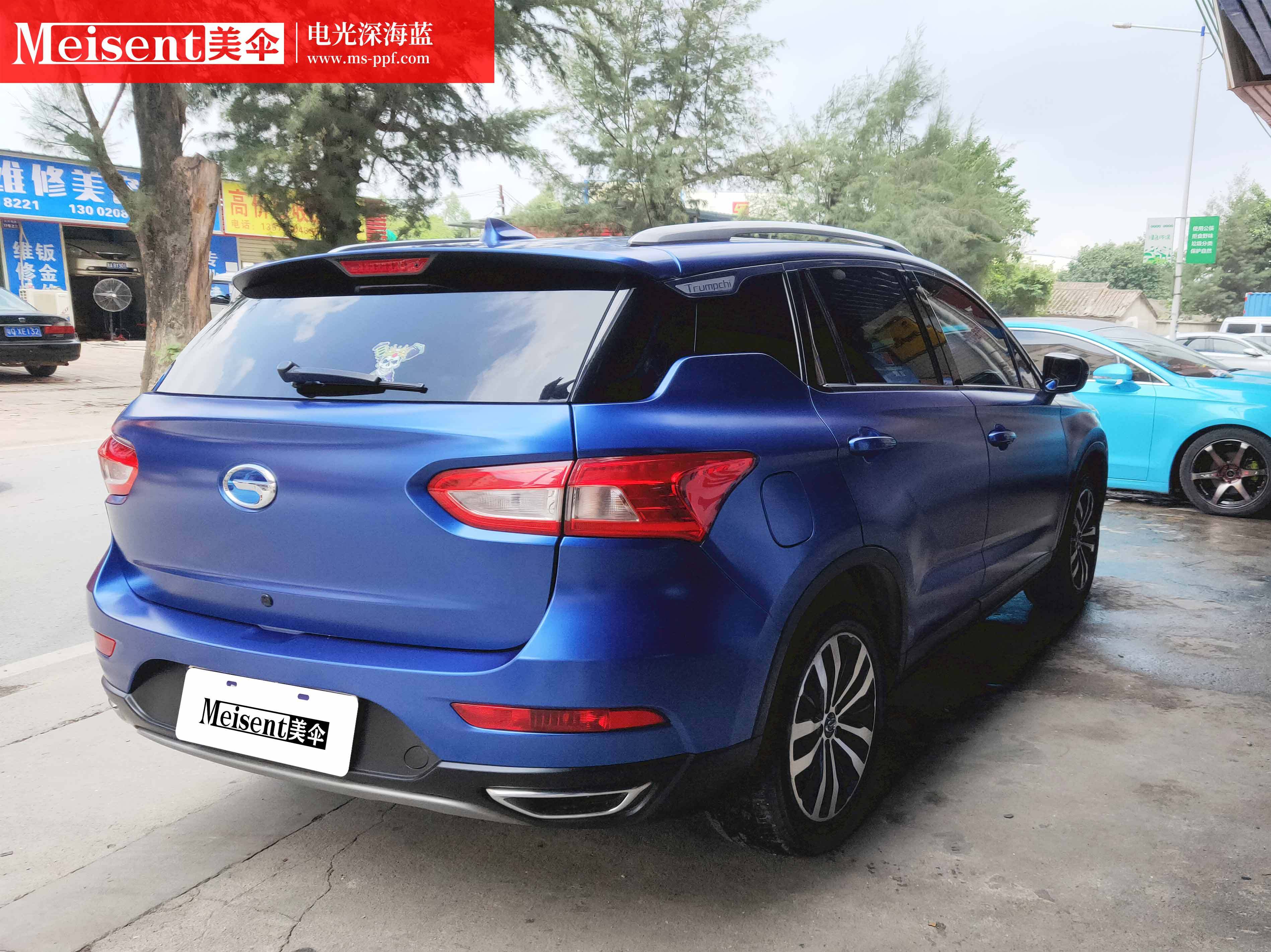 美国Meisent美伞进口高端改色膜 电光深海蓝--传祺_搜狐汽车_搜狐网