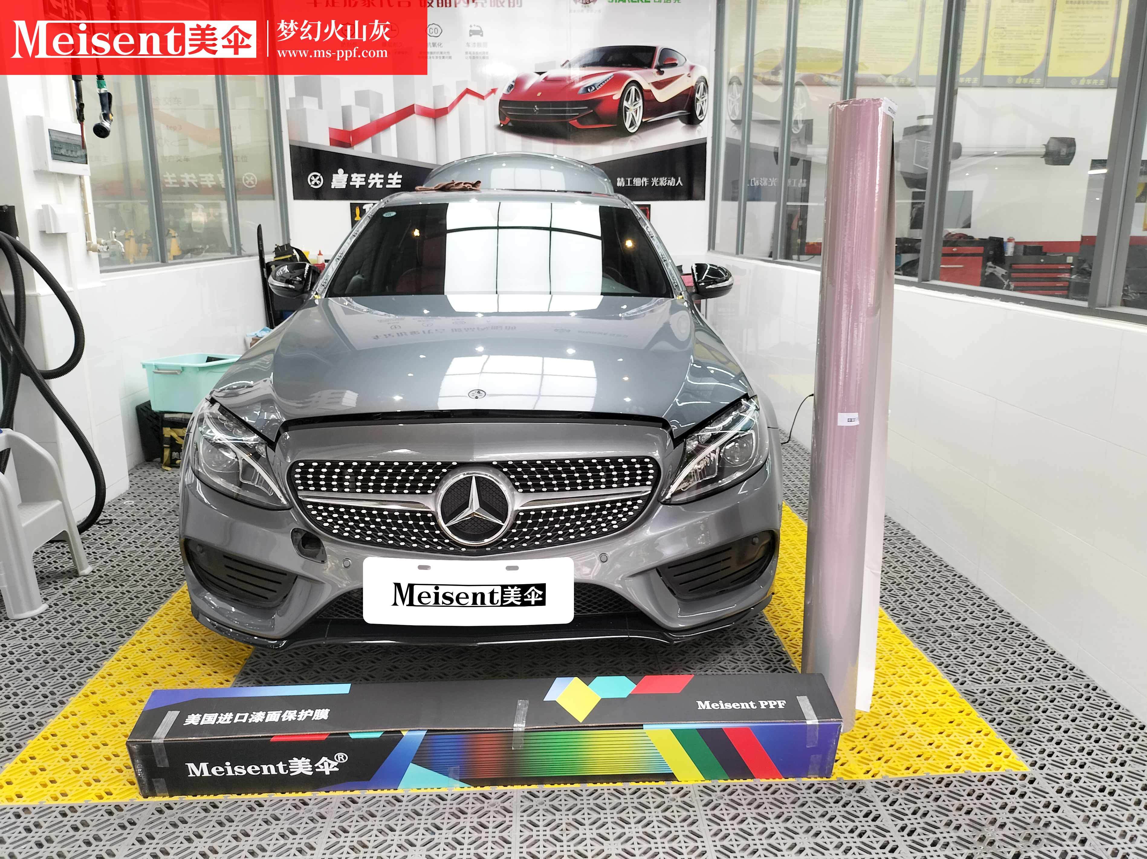 美国Meisent美伞进口高端改色膜 梦幻火山灰--奔驰_搜狐汽车_搜狐网