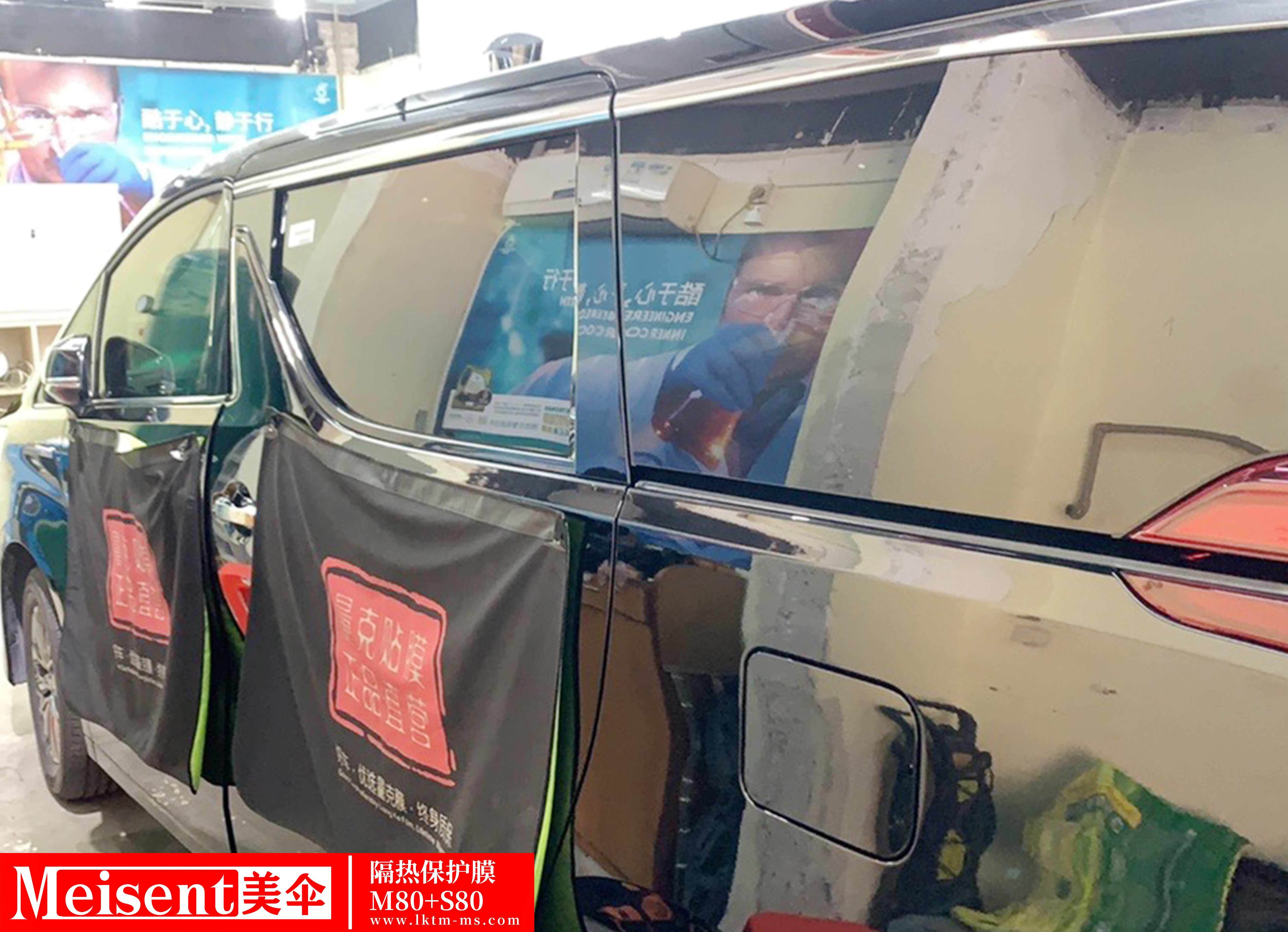 Meisent美伞全功能隔热防爆膜 M80S80--丰田_搜狐汽车_搜狐网