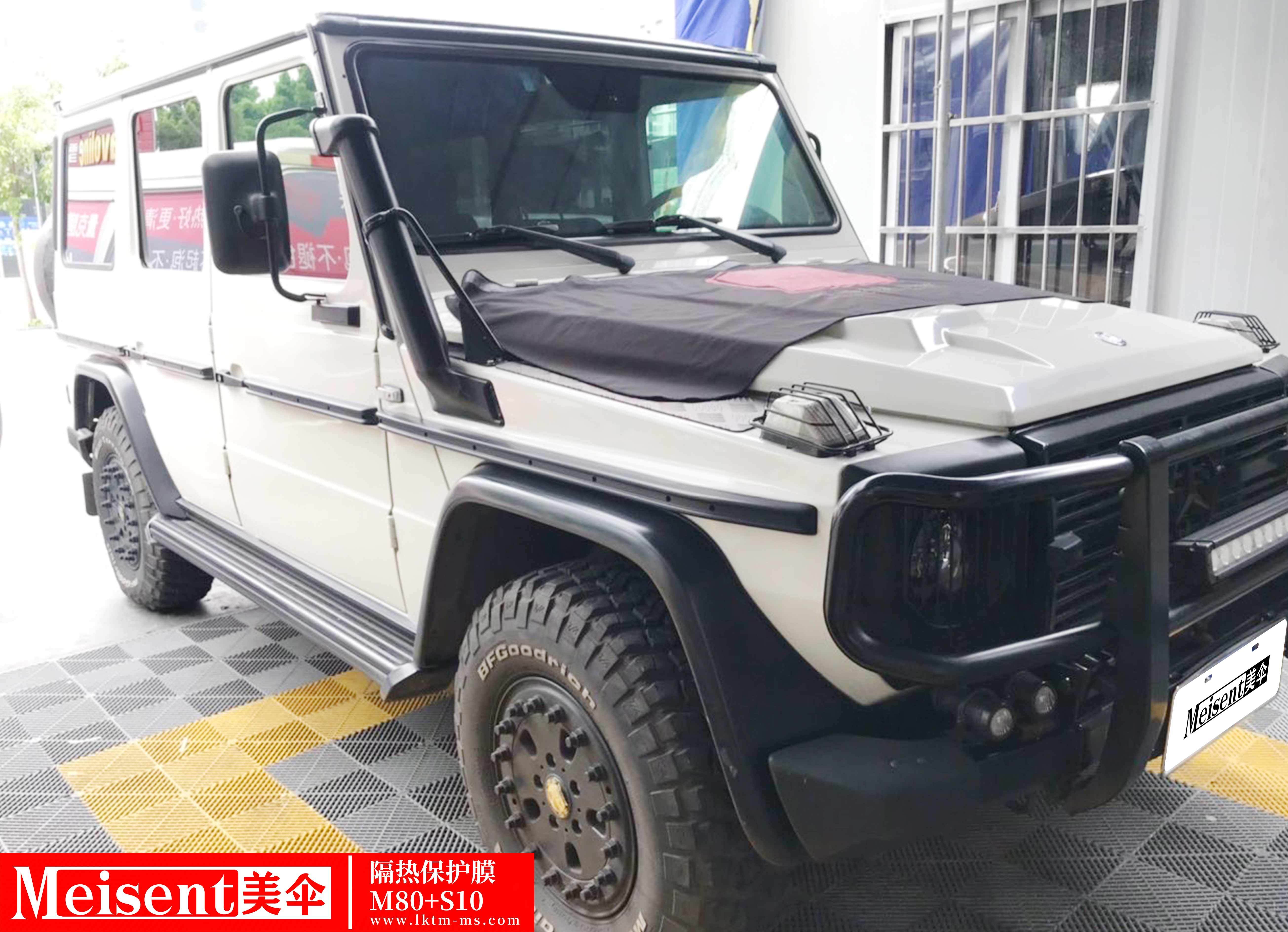 美国Meisent美伞全功能隔热保护膜 M80S10--奔驰G级_搜狐汽车_搜狐网