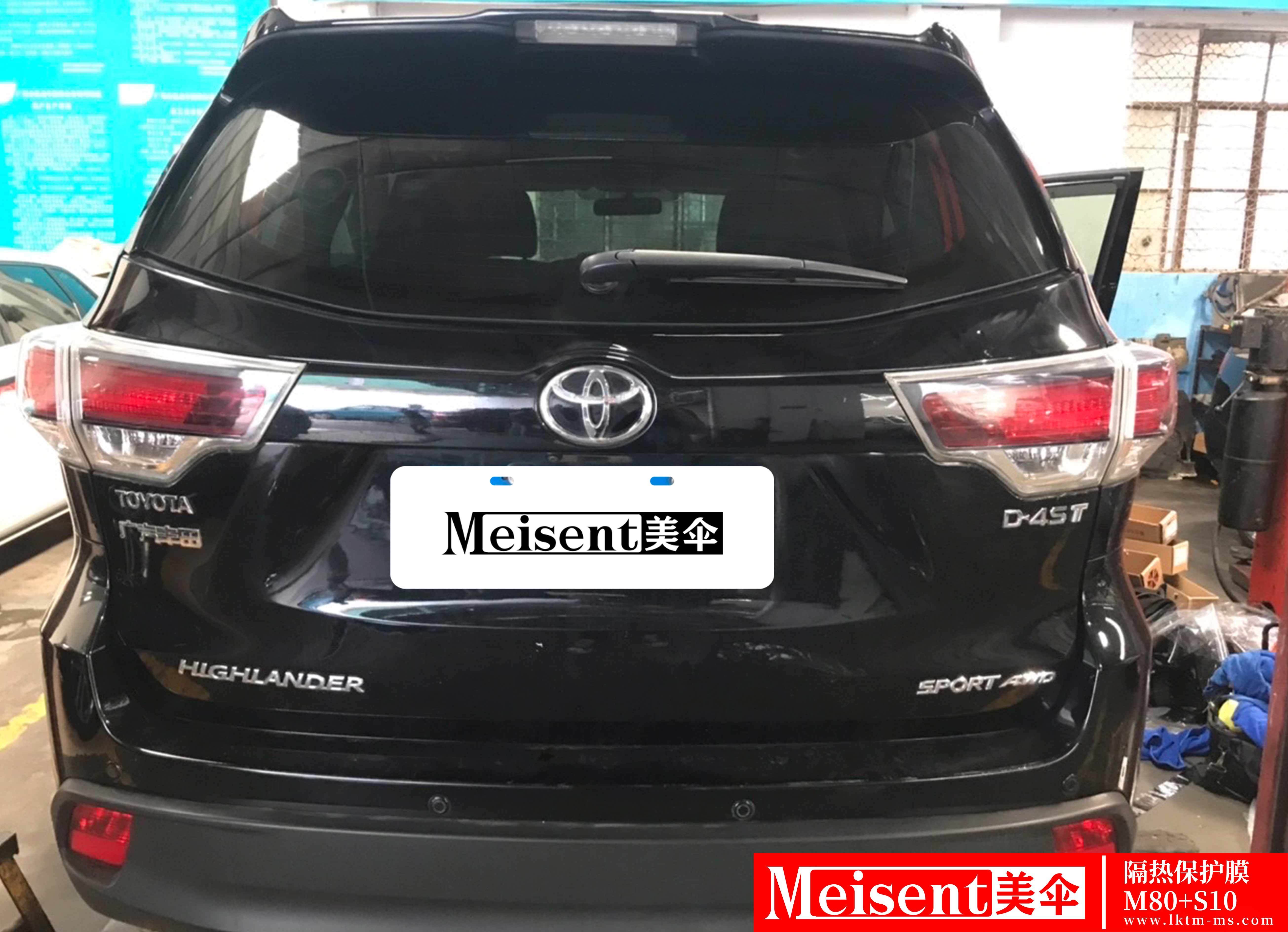 美国Meisent美伞全功能隔热保护膜 M80S10--丰田汉兰达_搜狐汽车_搜狐网