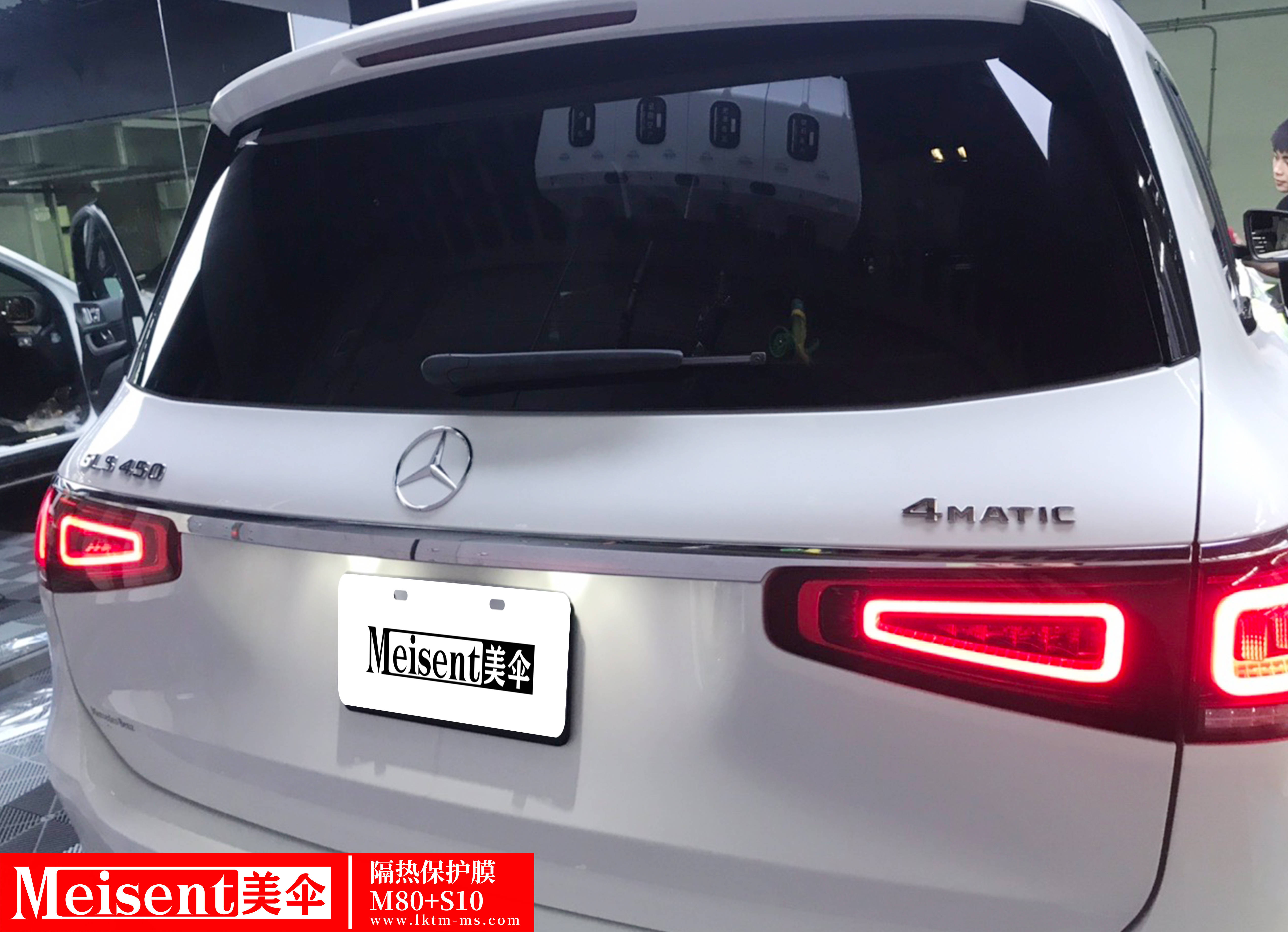美国Meisent美伞全功能隔热保护膜 M80S10--奔驰4_搜狐汽车_搜狐网